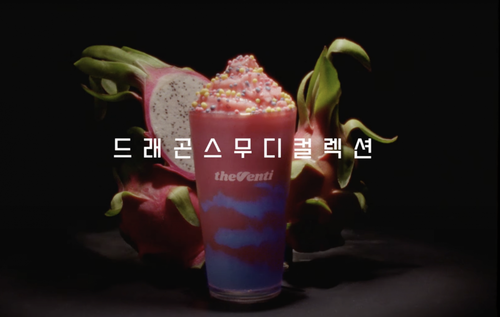 G-DRAGON trở thành gương mặt đại diện mới của cà phê The Venti, ra mắt ...